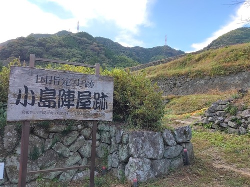 小島陣屋に行ってきました - SANO-SANOリビングカンパニー